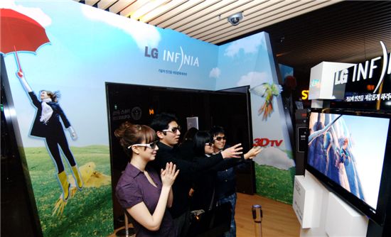 LG전자 "CGV에서 3D TV 체험하세요~" - 아시아경제