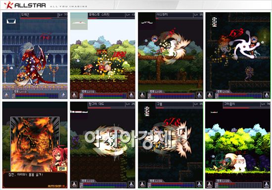 KTH, 액션 RPG '드래곤헌터2' KT 출시 - 아시아경제