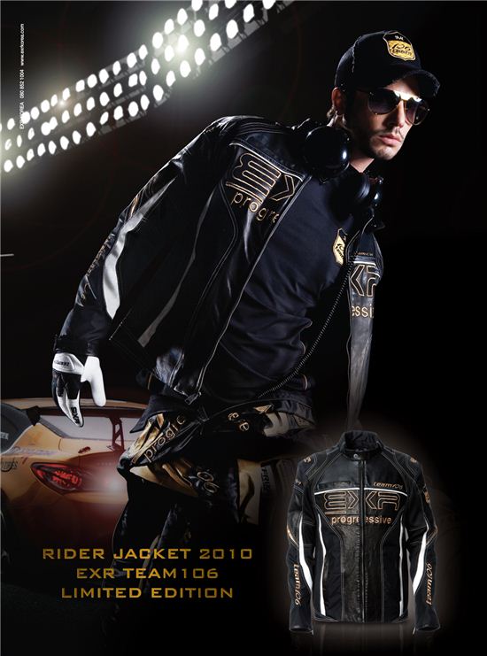EXR, 라이더자켓 2010 리미티드 에디션 출시 - 아시아경제