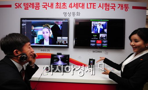 [포토] SKT, 4세대 네트워크 LTE 시연 - 아시아경제