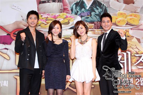 [PREVIEW] MBC TV series "Supper of the Gods" (tentative title) - 아시아경제