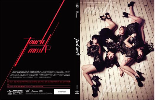miss A releases second Chinese album in Taiwan and Hong Kong - 아시아경제