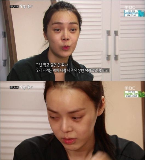 최한빛 그에서 그녀로 성전환 수술 죽을 수도 있었지만 원이 없었다 아시아경제