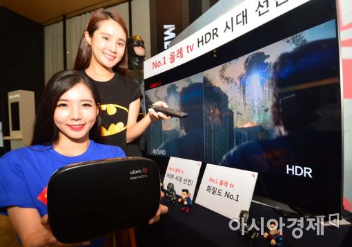 [포토]KT, 세계 최초 IPTV HDR 서비스 상용화 - 아시아경제