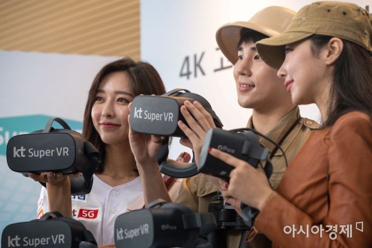 [포토]4K 고화질, 'KT 슈퍼VR' 출시 - 아시아경제