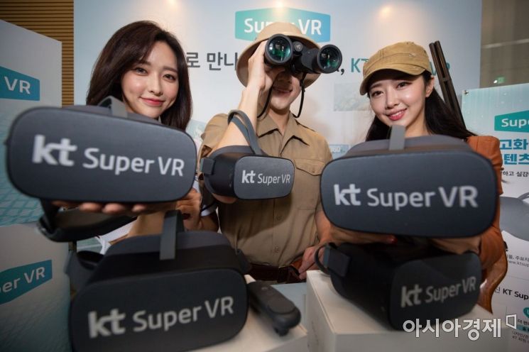 [포토]KT 슈퍼VR, 4K 무선독립형 VR 서비스 - 아시아경제