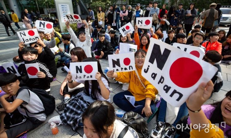 [포토]'NO! JAPAN!' - 아시아경제