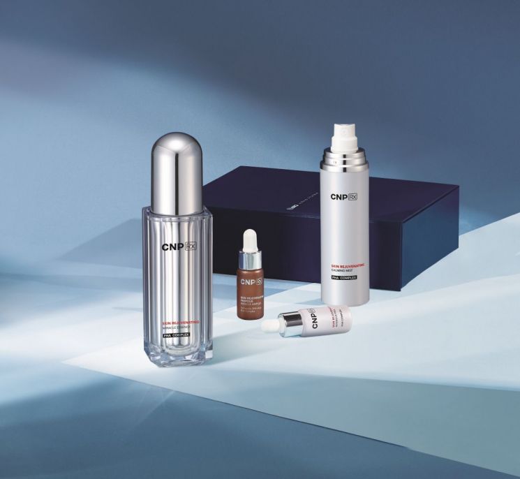 LG생활건강 CNP Rx, 미라클 이펙트 블루 에디션 출시 - 아시아경제