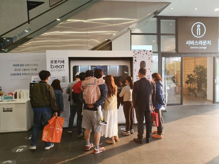 "Robot-Made Coffee, Surprisingly Reassuring"… 'Walk-Through' Popularity ...