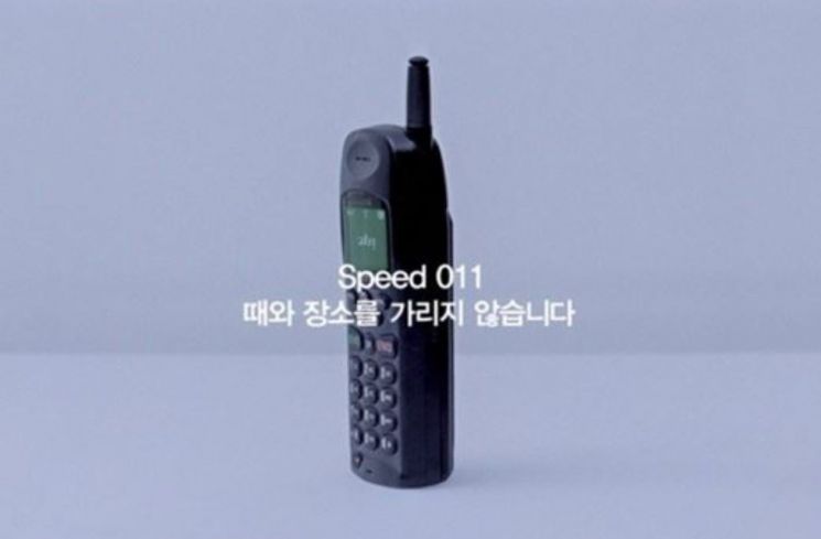 "011·017 진짜 안녕" 2G 종료...25년만에 역사속으로 - 아시아경제