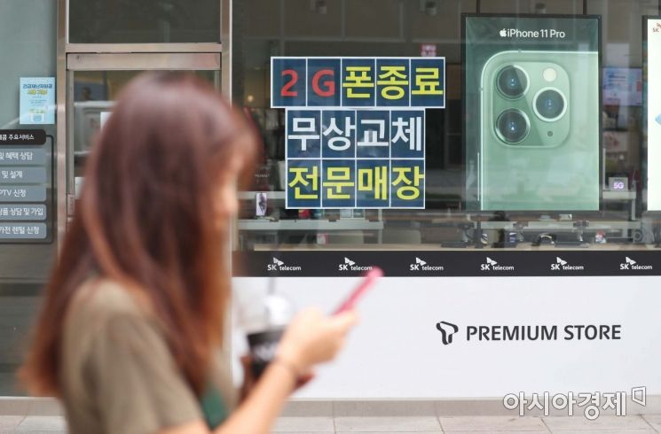 [인터뷰]"011, 017 번호 못 버려..다시 위헌 소송 할 것" - 아시아경제