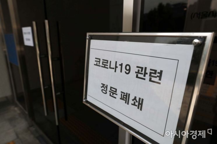재택근무 세계 꼴등 한국원룸에서 일하긴 힘들어 아시아경제