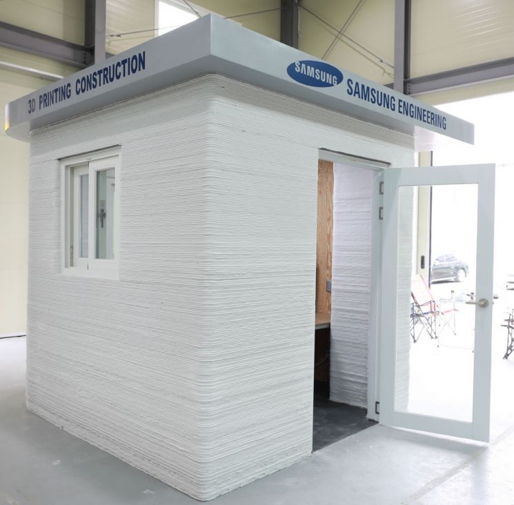 Samsung Engineering Achieves Success in Developing Next-Generation 3D ...