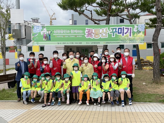 Muan-gun Samhyang-eup Residents' Autonomy Committee Holds Flower Garden ...