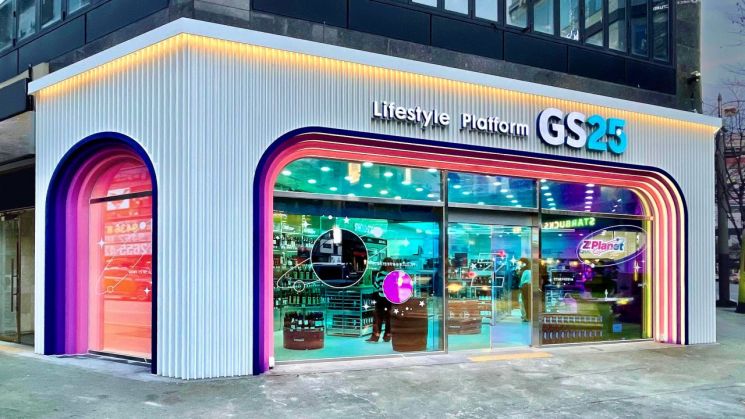 "업계최다 1000종 주류 갖췄다" GS25, '플래그십 스토어' 오픈 - 아시아경제