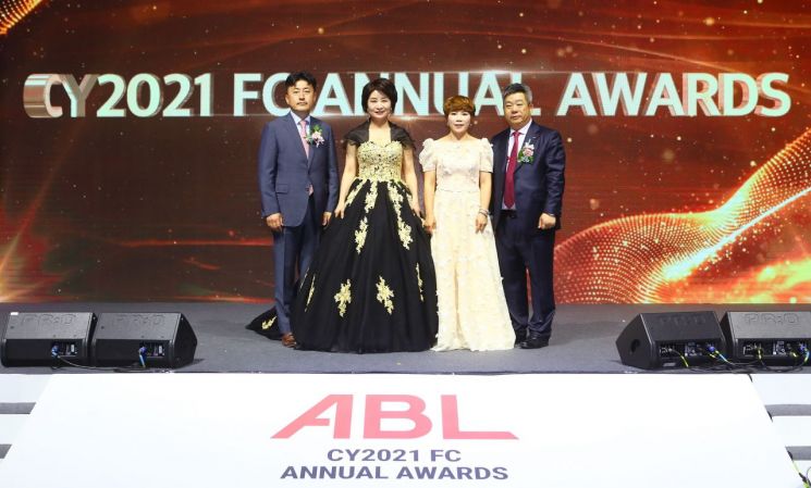 ABL생명 '2021 FC 연도평가 시상식' 개최 - 아시아경제
