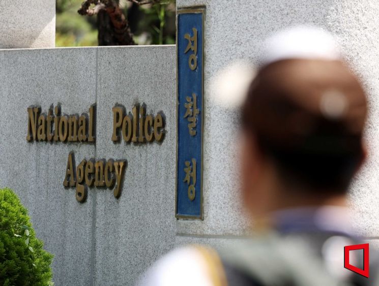 'First Integrated Male and Female' Police Recruitment: Higher Female ...