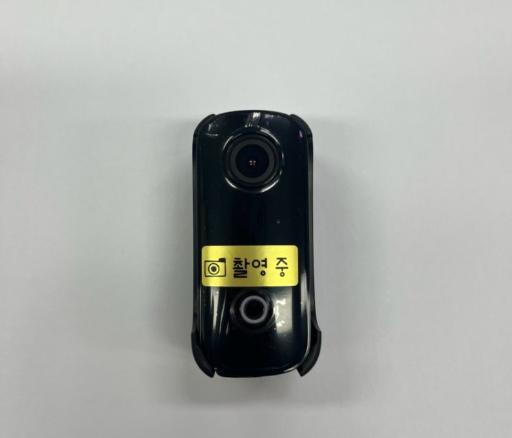 Geochang-gun Introduces 'Body Cam' to Ensure Safety of Social Welfare ...