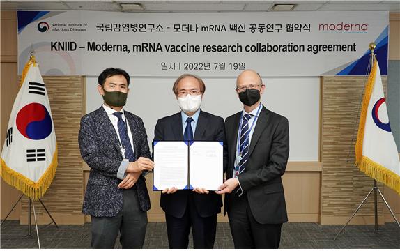 국립감염병연구소-모더나, SFTS mRNA 백신 공동개발 나선다 - 아시아경제