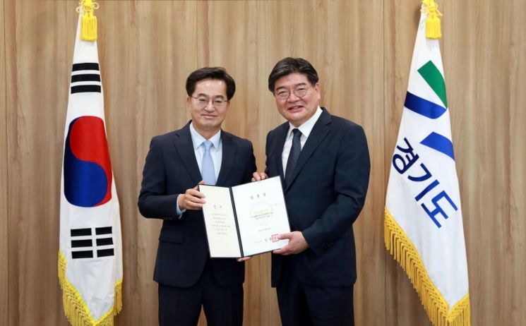 Kim Yong-jin, Gyeonggi-do Deputy Governor for Economic Affairs ...