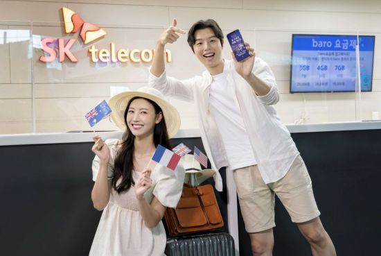 SKT, baro 요금제 이벤트…매달 1명에 1500만원 여행상품 - 아시아경제