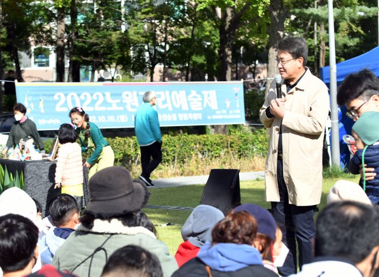 [Photo] Oh Seung-rok, Nowon District Mayor, Attends 2022 Nowon Street ...