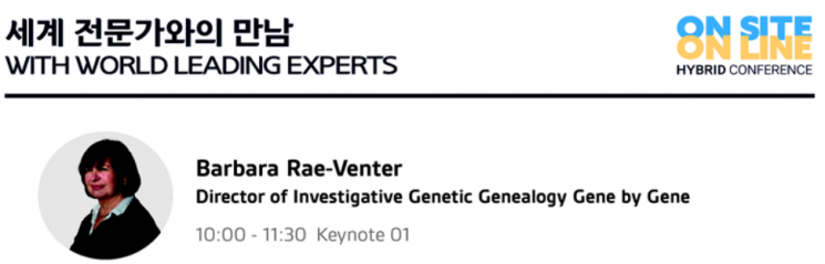 Clue to Solving the 'Golden State Killer' Case... Genetic Genealogy ...