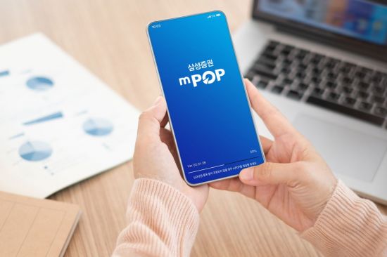 [스마트금융대상]삼성증권, 안전한 거래·최신 기술 맞춤 서비스 - 아시아경제