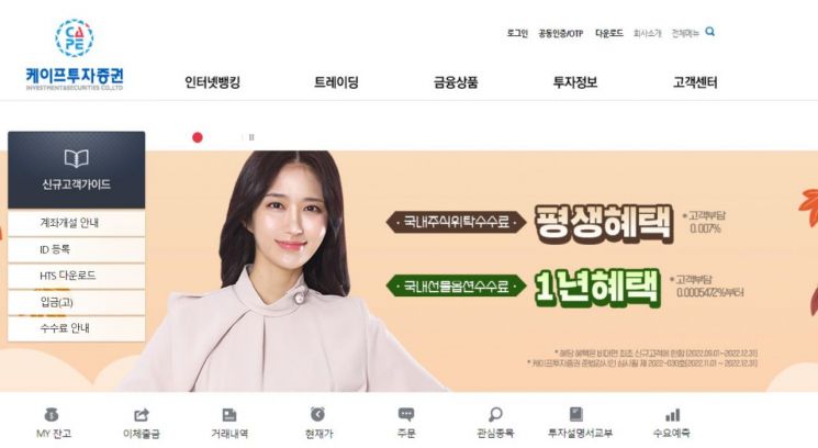 Cape Securities Abolishes Corporate Sales and Research Center, Expands ...