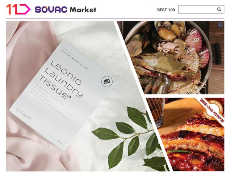 11번가, SOVAC마켓 거래액 120억원 돌파 - 아시아경제