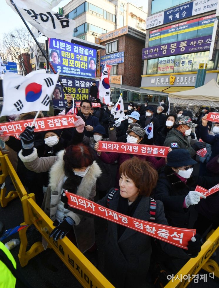 ‘Seongnam FC Sponsorship Fund Allegation’ Lee Jae-myung Appears Before ...