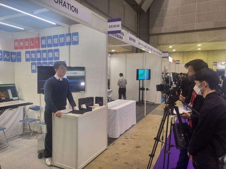 IBK창공 대전 3기 시큐웍스, 일본 ‘SECURITY SHOW 2023’ 참가 - 아시아경제