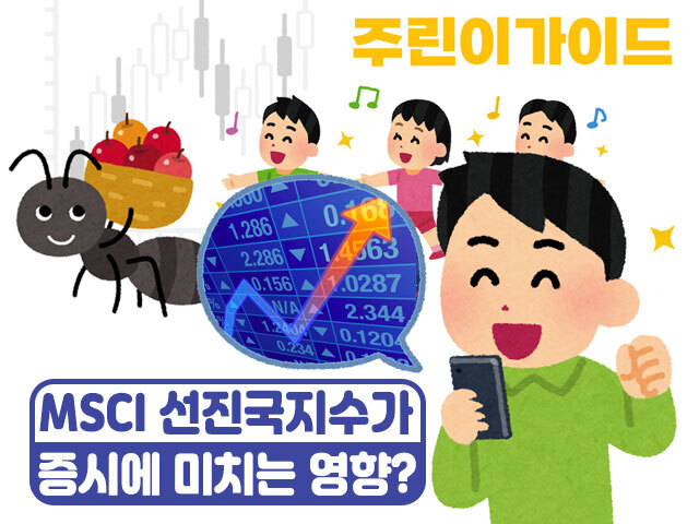 [Beginner's Guide] Now in Its 15th Attempt... What Does Inclusion in ...