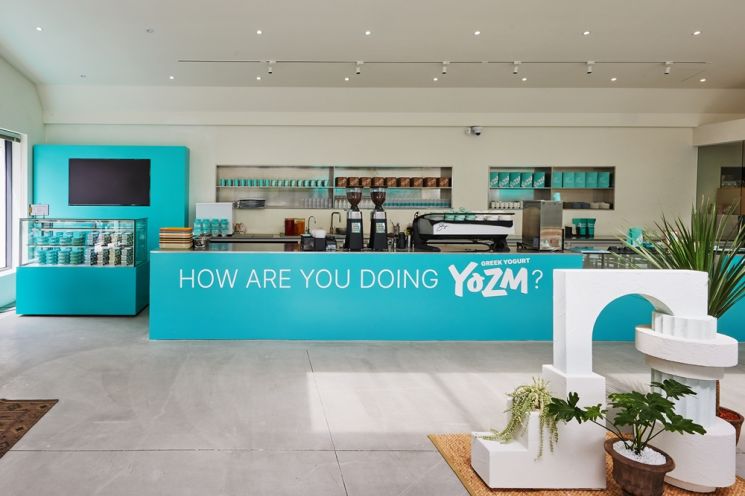 그릭요거트 전문 브랜드 ‘YOZM(요즘)’, ‘YOZM(요즘) 팝업 카페’ 성료 - 아시아경제