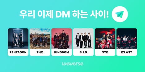 Weverse DM Opens with 6 Teams Including Pentagon and TNX... Subscription Ticket Event Also ...