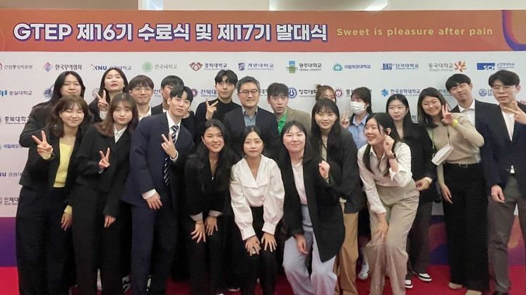 숭실대 GTEP사업단, 4년 연속 우수 사업단 선정 - 아시아경제
