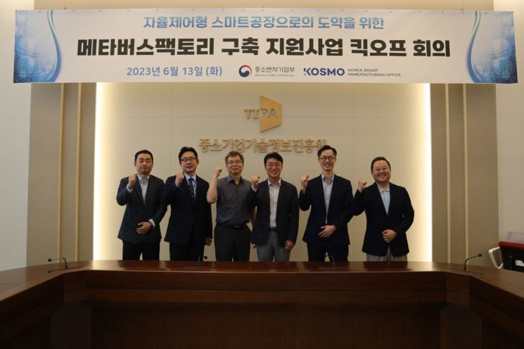 Chong Kun Dang to Build Korea's First 'Metaverse Factory' in ...