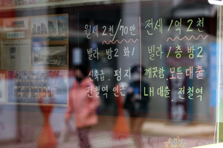 올해 서울 빌라 전세 거래 3건 중 1건 역전세…하반기 심화 아시아경제