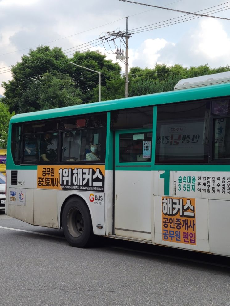 "Public Officials Ranked No.1 for Deceptive Advertising," Fair Trade ...