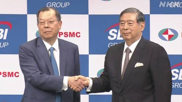 대만 3위 파운드리 PSMC도 日에 반도체공장 설립.."일본 활성화 계기" - 아시아경제