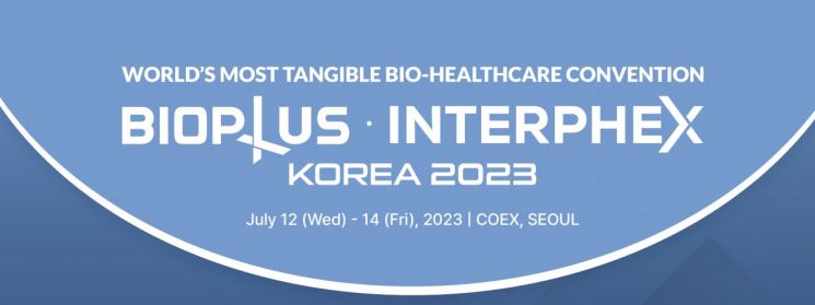국내외 바이오 현황 한눈에…'BIX 2023' 개막 - 아시아경제
