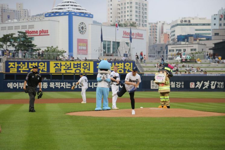 Changwon Fire Headquarters-NC Dinos Hold Heart Saver Remember Day Event ...