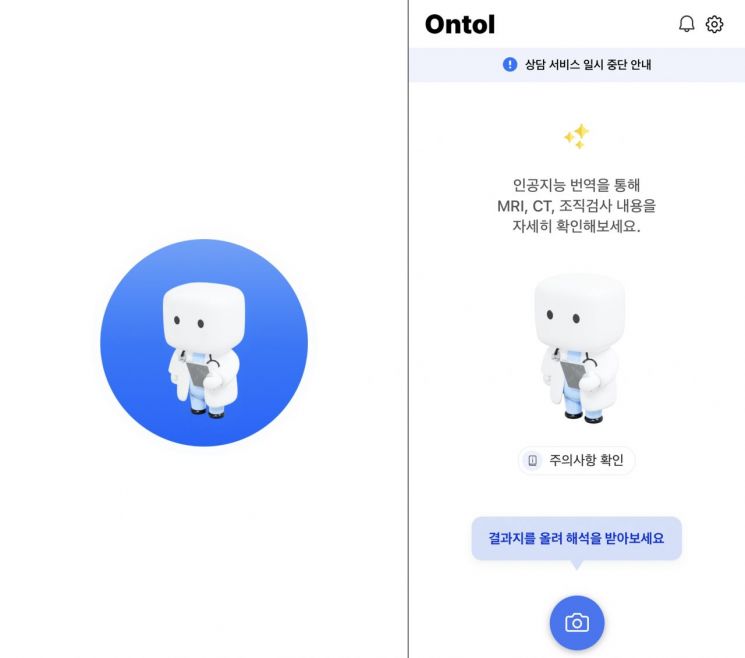 "Handwritten Letter and Medical Certificate from Cancer Patient ...