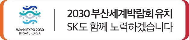 Applying AI to Traffic Signals... "Vehicle Traffic Improved by 13%" - 아시아경제