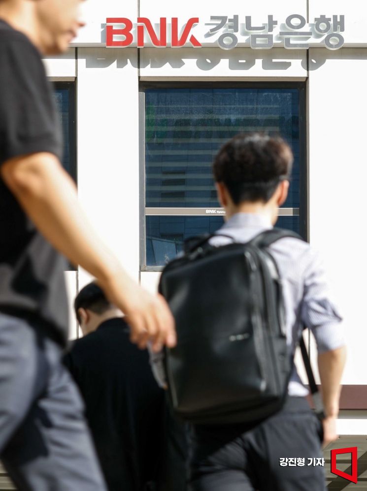 경남은행, '직원 불법 차명거래' 제재받아 - 아시아경제