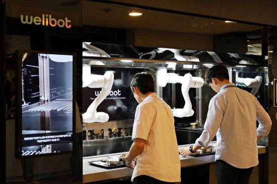 Samsung Welstory "Expanding Cooking Robots in Group Meal Service Sites ...
