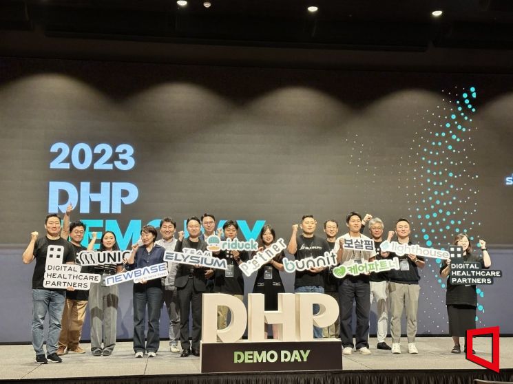 '디지털헬스케어' 투자의 장 마련…DHP 데모데이 개최 - 아시아경제