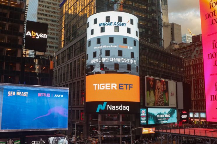 ‘월배당 ETF가 대세’…중심에 선 미래에셋TIGER ETF - 아시아경제