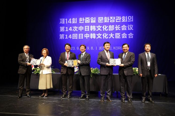 Gimhae 2024 East Asia Cultural City Slogan, 'Geumbada (Golden Sea ...