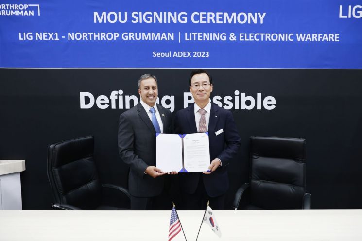 LIG넥스원, 글로벌 방산기업 노스롭그루먼社와 전략적 협력 - 아시아경제